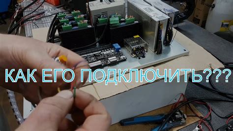 Станок с ЧПУ это просто Подключение индуктивного датчика - YouTube