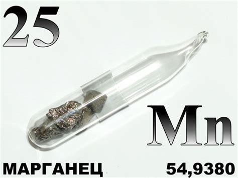 Марганец: характеристики, производство, состав, структура, применение