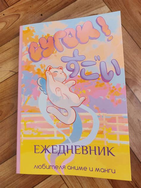 Книга: Ханафуда. Традиционная японская игра для любителей аниме и манги ...