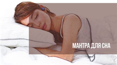 Мудры от бессонницы: для хорошего сна и успокоения