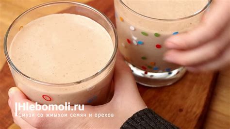 Смузи со жмыхом из семян и орехов - YouTube