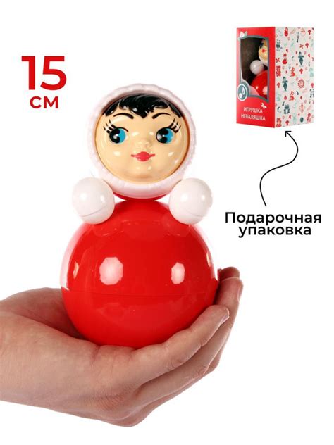 Неваляшка для малышей, высота 15 см, музыкальная игрушка развивающая в ...