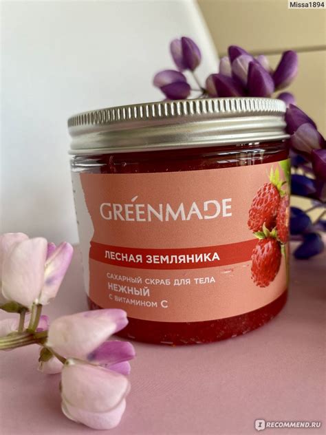 Сахарный скраб для тела Greenmade лесная земляника - «Его точно нельзя ...