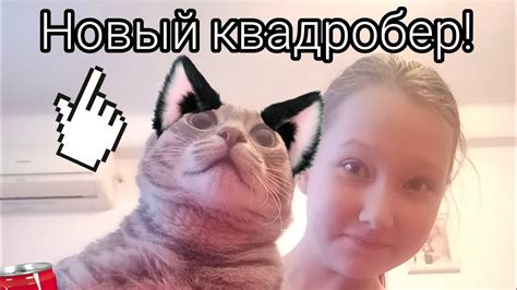 ??НОВЫЙ КВАДРОБЕР?? - YouTube