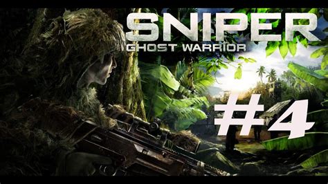 Sniper Ghost Warrior #4 Ослабление режима - YouTube