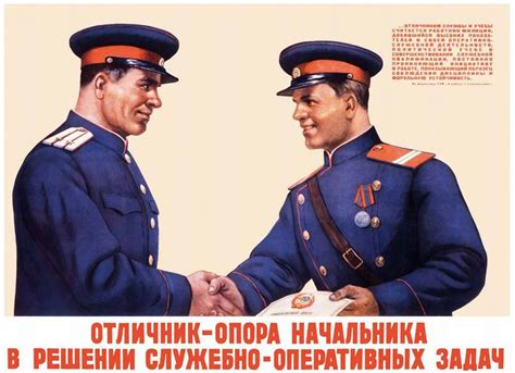 ФотоТелеграф » Моя милиция меня бережет – плакаты 50-80-х годов