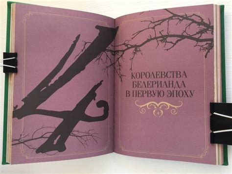 Книга: Атлас мира Толкина - Дэвид Дэй. Купить книгу, читать рецензии ...