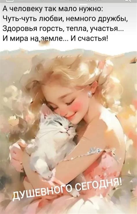 Пин от пользователя Marina Fedoseenko на доске Приветствие ...