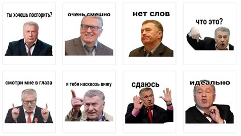Стикеры с мемами - самые популярные стикеры с мемасами