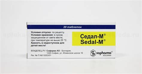 Седал М: инструкция по применению, состав, отзывы и аналоги