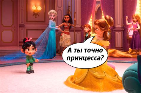 Пройдите тест и узнайте: Какая вы принцесса Disney?