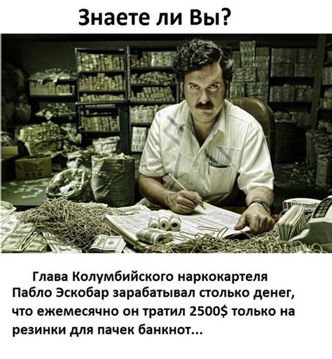 Павло Эскобар Фильм - catalogpayment