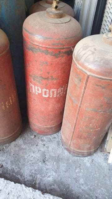 Баллон пропан 50 литров, б/у, в наличии. Цена: 2 500₽ в Находке