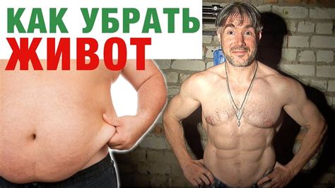 Как убрать живот и бока - YouTube