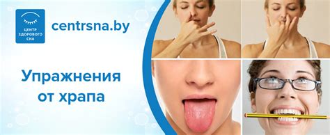 Лечение храпа в домашних условиях у женщин: Passion.ru — онлайн-журнал ...