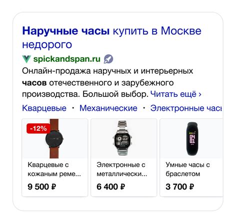 Регистрация в программе «Товары и цены» закрывается — Блог Яндекса для ...