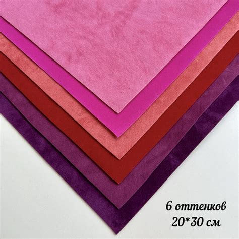 Замша искусственная двухсторонняя А4 (20*30 см)Ассорти 6 оттенков/Набор ...