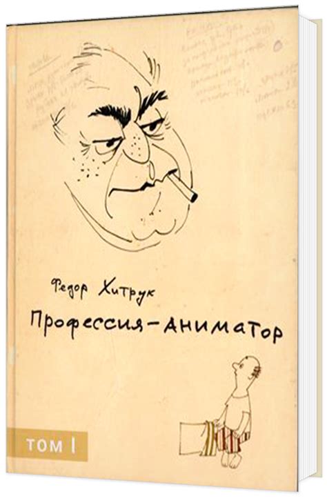 Подборка Книг Для Моушн Дизайнеров. Часть 1