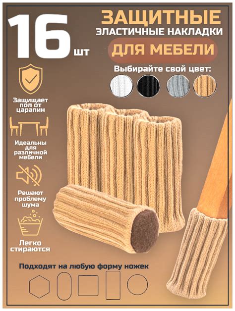 Фурнитура для крепления ножек стола к столешнице — купить по низкой ...