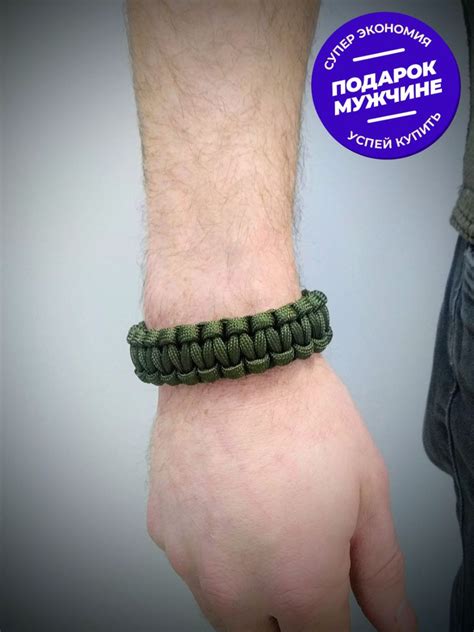 Тактический браслет для выживания мужской плетеный из паракорда на руку ...