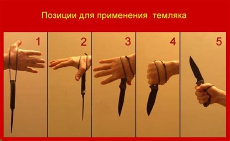 Плетение темляка: паракорд схемы и способы плетения пошагово