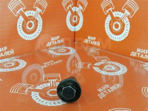 Купить Инерционный клапан Toyota Vitz 1531023010 1SZ-FE в Красноярске ...