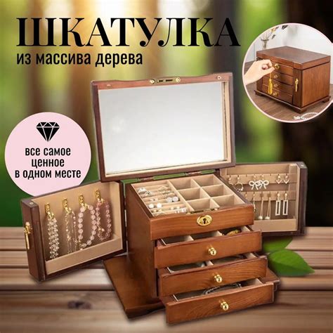 Шкатулка-сундук Универсальная, 1 шт купить на OZON по низкой цене ...