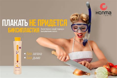 Биксипластия для волос - что это такое,Фото до и после,Отзывы, цены на ...