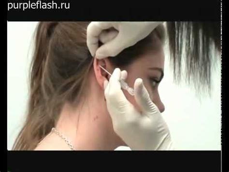 Пирсинг ушей | Хеликс - YouTube