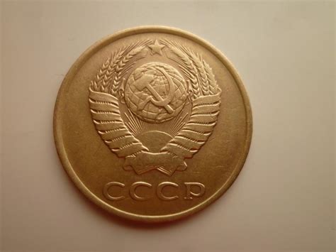 3 копейки 1984 года. Очень хорошее состояние! 4584 — покупайте на ...