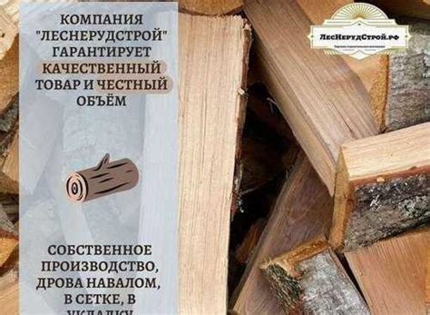 Дрова навалом из ольхи | Festima.Ru - Мониторинг объявлений