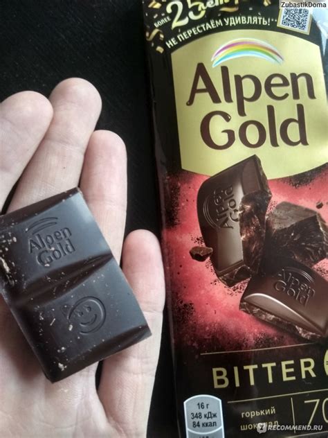 Шоколад Alpen Gold BITTER - «Вроде 70%, но не горький» | отзывы