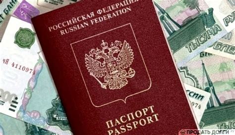 Быстрый займ по паспорту: онлайн на карту без отказов | Паспорт, Карта ...