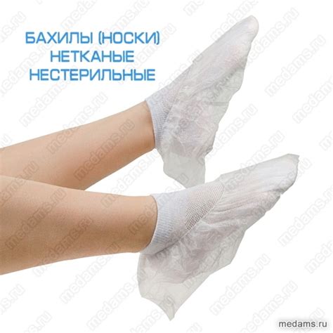 Бахилы одноразовые полиэтиленовые медицинские | детские и взрослые