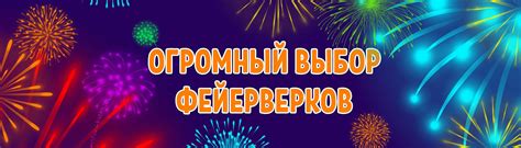 Воздушные шары и товары для праздника оптом и в розницу в Оренбурге ...