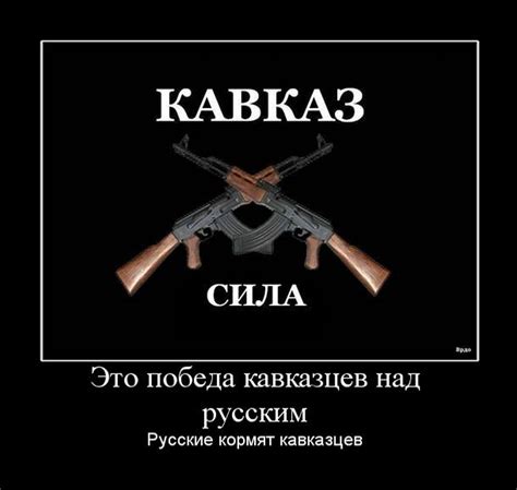 Кавказ - сила!: nordman75 — LiveJournal