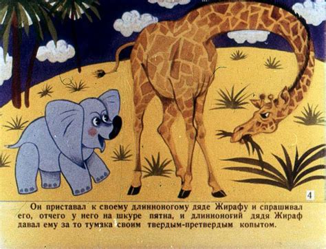 Почему у слона длинный хобот: aleks1966 — LiveJournal
