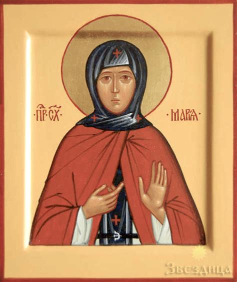 Мария Радонежская: житие, иконы, день памяти