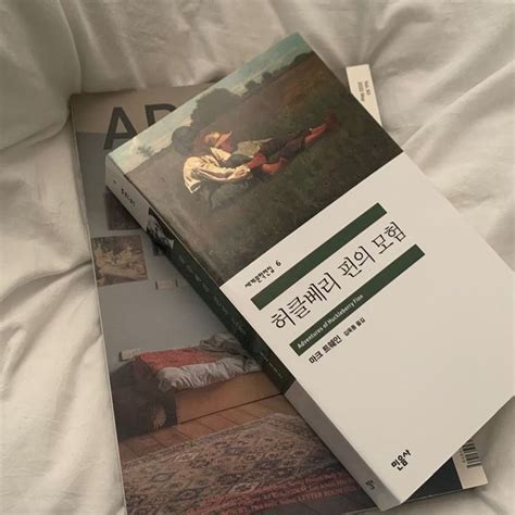 Пин на доске abstract | Книги, Мотивация к учебе, Чтение