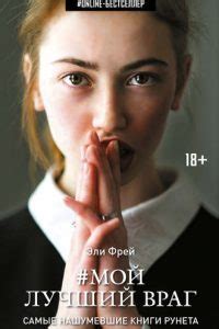 Книги жанра современная русская проза - скачать fb2, mobi, epub, pdf ...