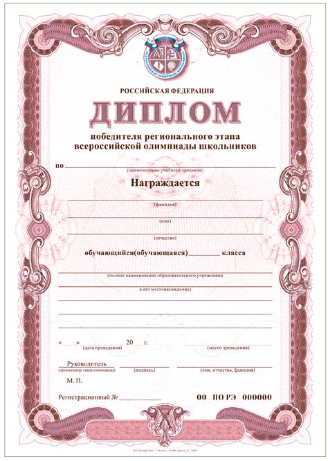 (утв. приказом Министерства образования и науки РФ от 19 мая 2008 г. N 151)