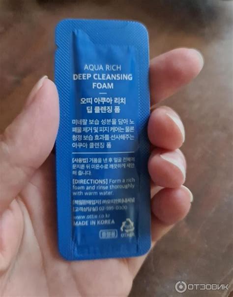 Отзыв о Пенка для умывания Ottie Aqua Rich Deep Cleansing Foam | Очень ...