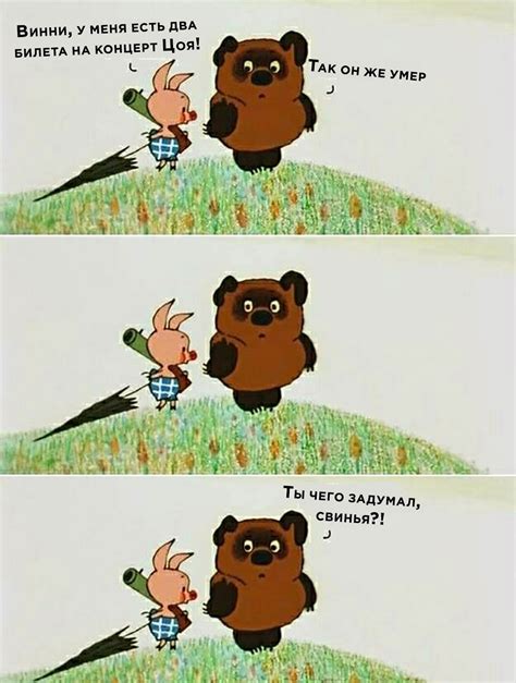Юмор