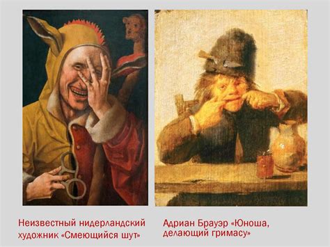 Юлия Щербинина «Злоречие», иллюстрированная история - презентация онлайн