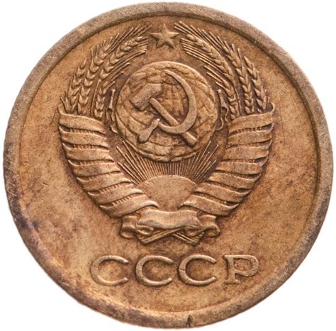 Монеты ГКЧП и СССР 1961-1991 годов купить в интернет-магазине, каталог ...