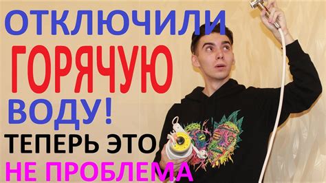 Переносной водонагреватель душ «Энергия 3400» Дачный душ! У вас будет ...
