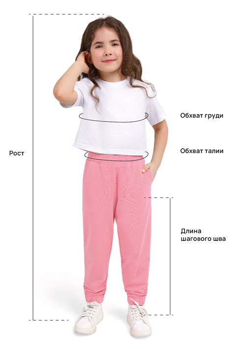 Размерная сетка