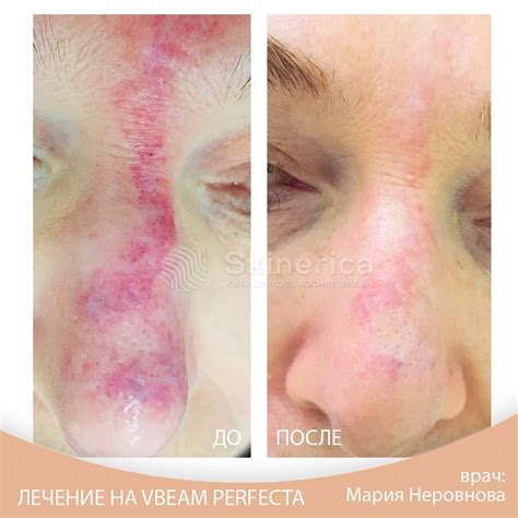Skinerica - 439 Photos - Health/Beauty