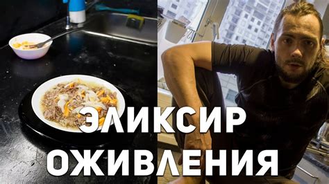 Лапша на утро после праздника - YouTube