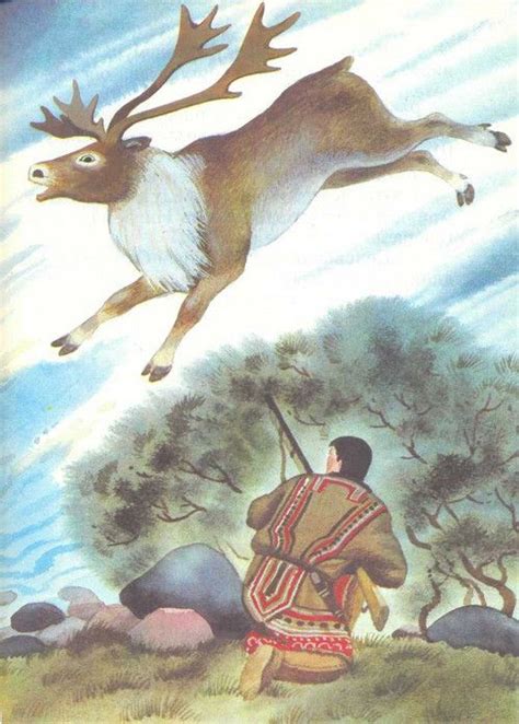 Сказки народов Севера [Народные сказки] (fb2) читать онлайн | КулЛиб ...